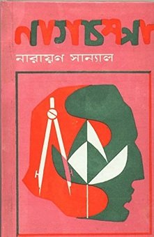 Buy Books Online - Affordable Prices & Fast Delivery