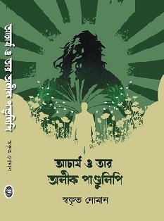 Buy Books Online - Affordable Prices & Fast Delivery